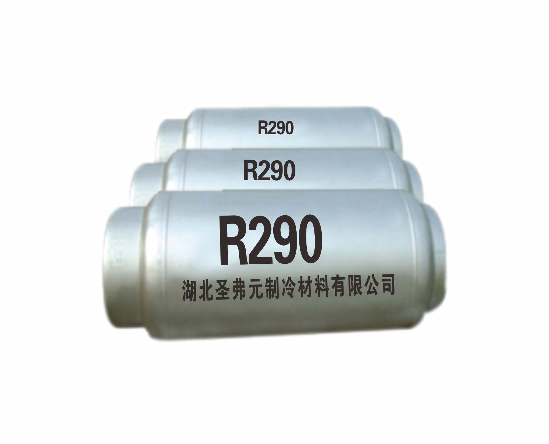 圣弗元R290 926l钢瓶 - 湖北圣弗元制冷材料有限公司